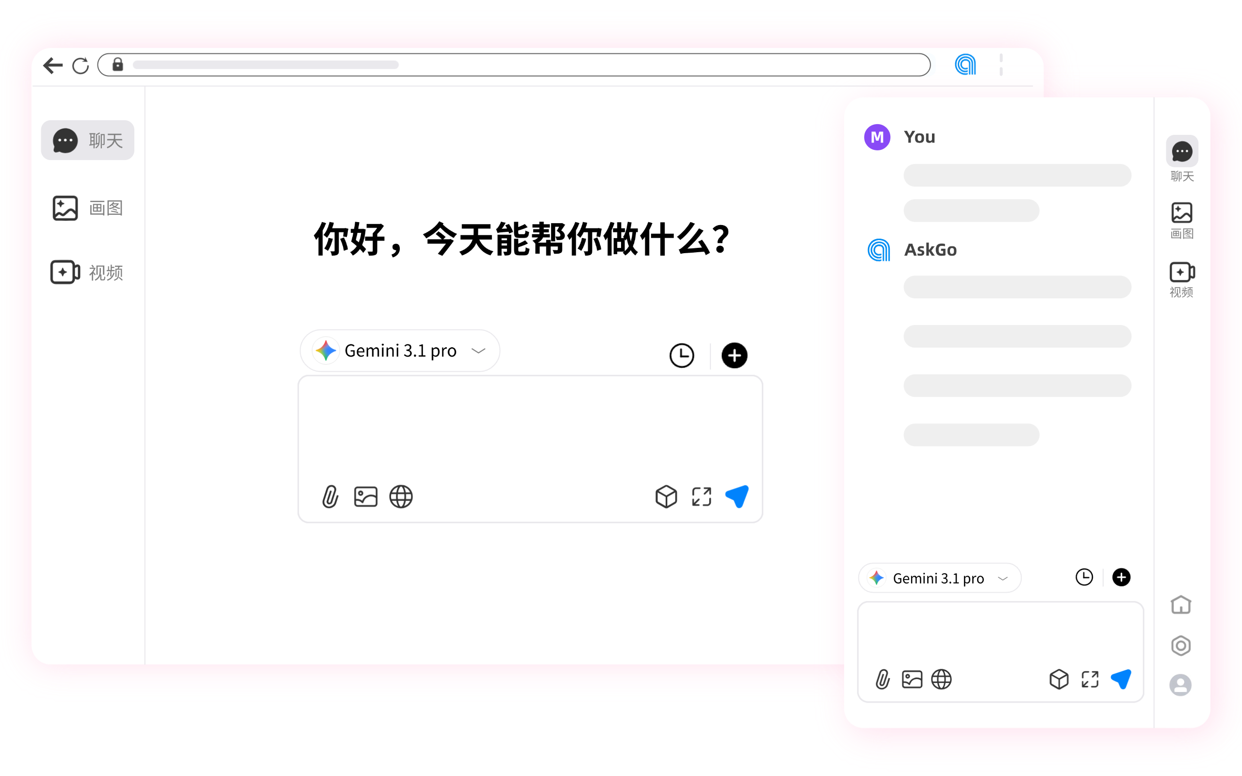 AskGo - 免费体验GPT,Claude,Gemini,Grok,DeepSeek
